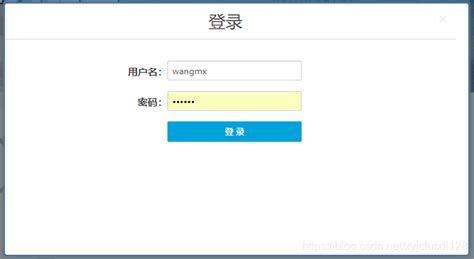 用户登陆 弹出登陆框 （jsp页面） idea的jsp的登录界面怎么弹出用户名或密码错误的代码 csdn博客