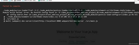 Vue2导入elementui时，访问页面的问题 Csdn博客