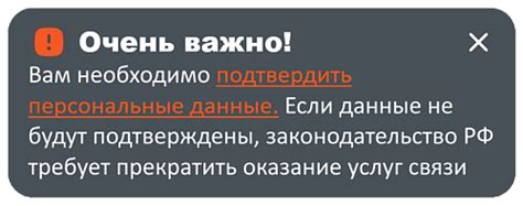 Тарифы для Крыма МТС, Волна, Win
