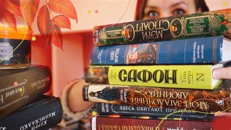 ЛУЧШИЕ ГОТИЧЕСКИЕ РОМАНЫ 🖤🍁👻 от классики до современки - YouTube
