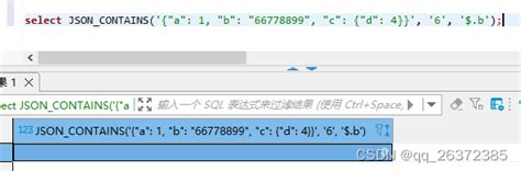 Mysql Json数据模糊查询mysql Json 模糊查询 Csdn博客