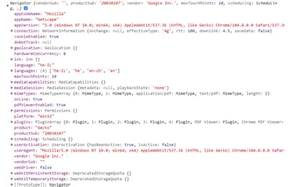 Javascript Navigator Bluetooth Does Not Exist Stack Overflow