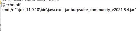 无java环境安装burpsuiteburpsuite安装包自带java环境免安装、 Csdn博客