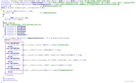一例cobalt strike 反射式注入payload的分析 cobaltstrike的loader文件 csdn博客