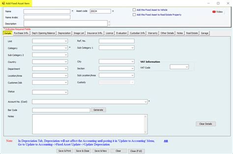 Fixed Assets Module Help Hinawi ERP الحناوي
