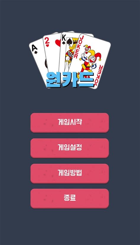 Onecard Apk Para Android Descargar