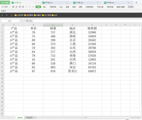 excel小程序 表格合并 wps和excel小程序商店办公插件