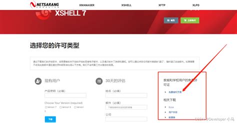 linux【实操篇】—— 远程登录、远程文件传输、vi和vim工具的使用方法 linux 远程文件工具 csdn博客