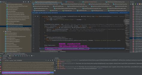 Spring AOP四Spring AOP源码解析 AOP代理时机 酷酷 博客园