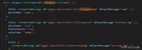 Ant Design Pro学习记录—protable的使用（一） Csdn博客