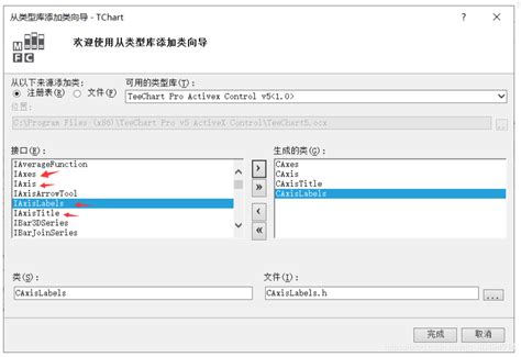 Teechart柱状图 Csdn博客