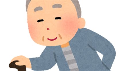 腰の曲がったお爺さんのイラスト笑顔 かわいいフリー素材集 いらすとや