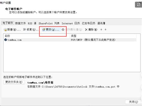 Centos 7下postfix邮件服务器搭建centos7 Postfix Csdn博客