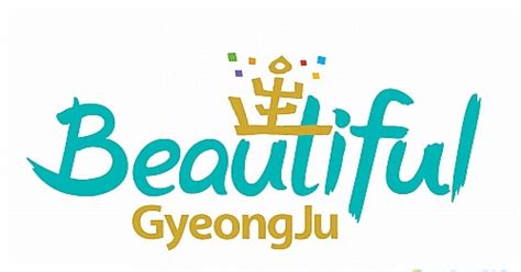 경주시의 브랜드 슬로건 Beautiful Gyeongju 선정 경주시의 브랜드 슬로건 Beautiful Gyeongju 선정
