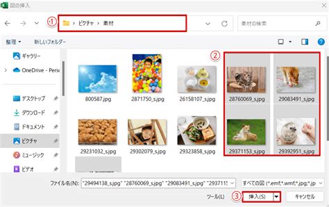 エクセルの画像を一括選択・全選択してまとめて操作する方法