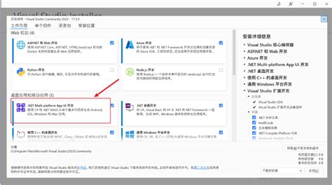 Xamarin移动应用开发入门 不爱菠萝的菠萝君 博客园