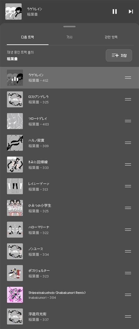 나 보컬로이드 좋아하네 오덕양성소 에펨코리아