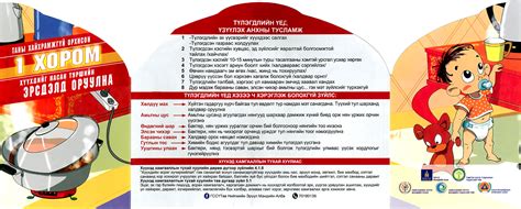 Болзошгүй гал түймрийн аюулаас урьдчилан сэргийлье News Mn