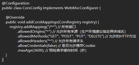 Java后端快速解决跨域问题：crossorigin Csdn博客