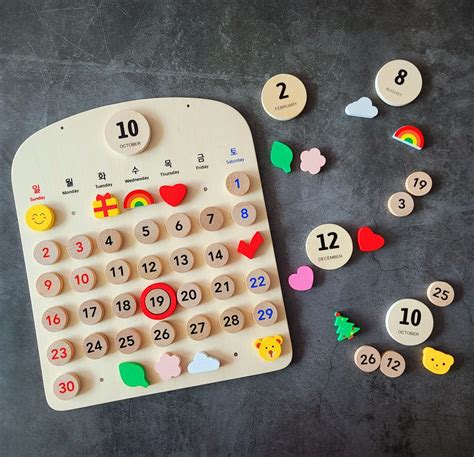 트윙클하우스 B급 어린이 원목 자석 달력 벽 책상 탁상 달력 아기 신생아 디데이 달력 켈린더 위시버킷