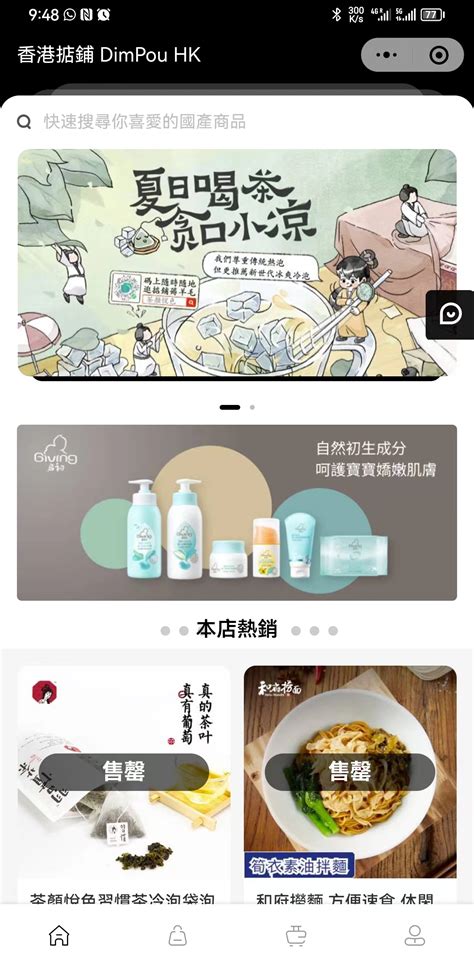 WeChat mini program development 微信小程序及小程式開發公司