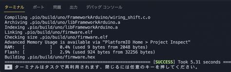 Platformio Ide For Vscode を使用して Vscode で Arduino にプログラムを書き込む方法 Zuqqhi2 Tech Memo