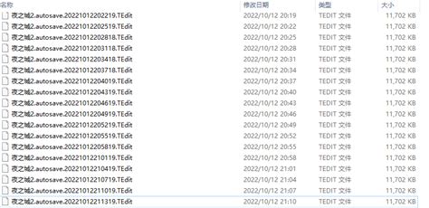 An Autosave Issue · Issue 1729 · Teditterraria Map Editor · Github