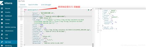 Kibana实现elasticsearch 索引数据的增删改查elasticsearch增删改查可视化 Csdn博客