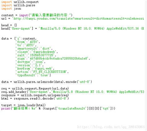 【python】python爬虫（入门）idleshell怎么爬虫 Csdn博客