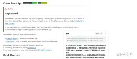 请问react搭建报错怎么解决？ 知乎