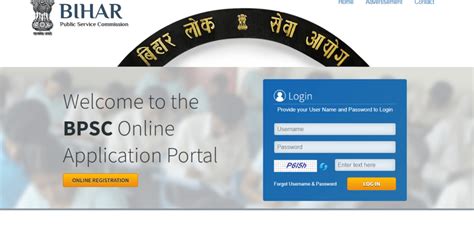 Bpsc Teacher Tre Omr Sheet How To Download Bpsc Teacher Tre Omr Sheet Direct