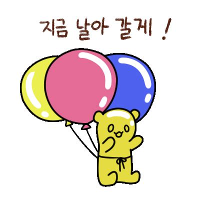 Jelly Cute Sticker Jelly Cute Bear Discover And Share S