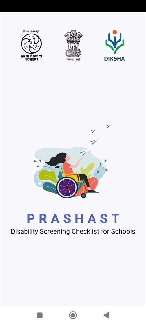 Prashast Apk For Android Download