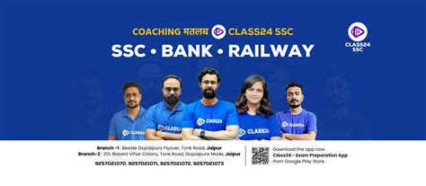 Class24 Ssc Jaipur