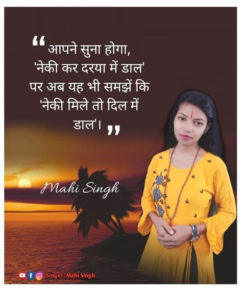 Singer Mahi Singh Singer Movie Posters Movies