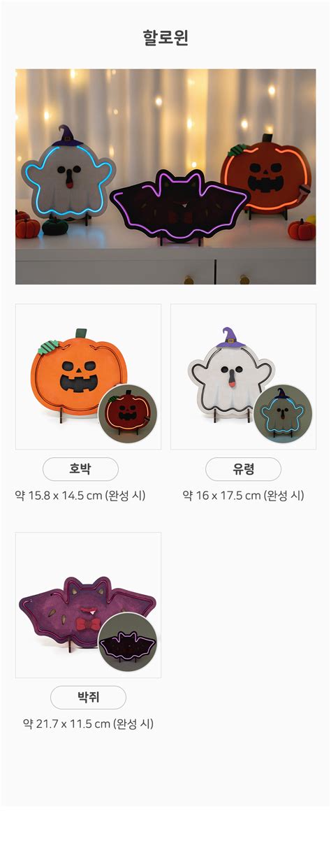 Mdf 네온사인 액자 만들기