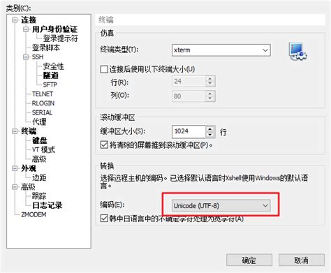 centos 7 支持中文文件名显示 为啥我的网卡文件名称是中文 csdn博客
