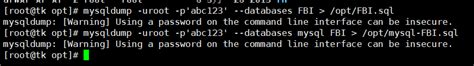 linux mysql日志管理 备份 恢复 详解 超详细 linux 数据库日志 csdn博客