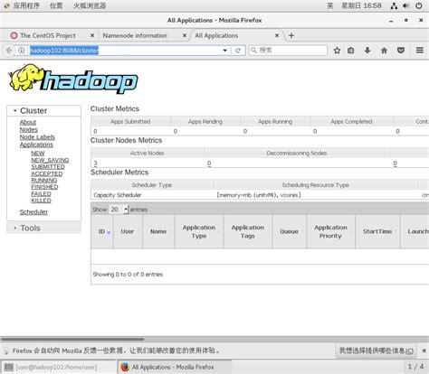 centos7搭建hadoop集群 进入hadoop安装目录 csdn博客