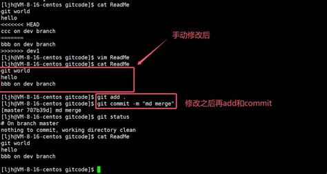 如何删除本地git分支？ hcrm博客