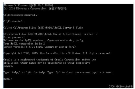 mysql环境部署 csdn博客
