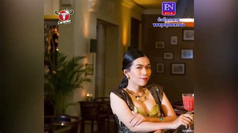 ទីបំផុត ក្រុមគ្រួសារអធិរាជសំឡេងមាស ស៊ីន ស៊ីសាមុត ចេញមក បញ្ជាក់ រឿង បឺត សំរេច ដែលអះ Youtube