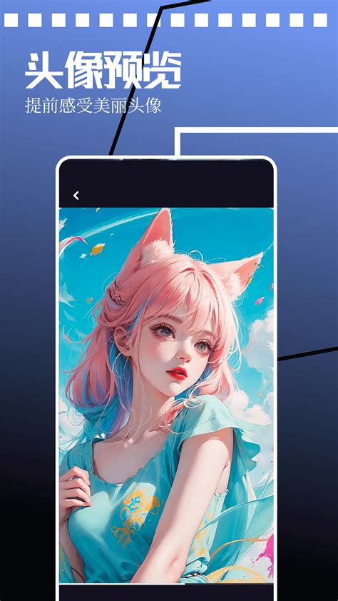 一耽女孩电脑版 一耽女孩电脑版官方下载 Pc下载网