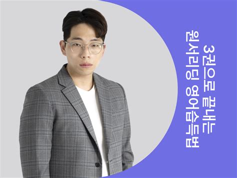 영어 · 문법 · 독해 클래스 추천 Class101 세상의 모든 클래스