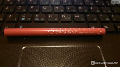 Карандаш для бровей Fairy Girl eyebrow pencil - «Удобный и дешевый ...