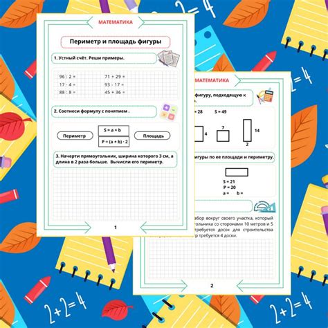 Рабочий лист Родной русский язык 4 класс РРЯ Тема Вся семья вместе так и душа на месте