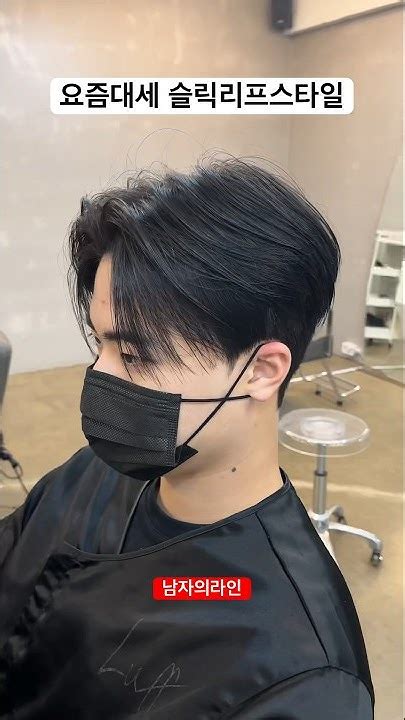 요즘대세는 이렇게 해야죠👍🏻 Youtube