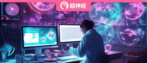 人工智能 生物信息学 借助 Ai 更高效地开启研究 超神经hyperai Segmentfault 思否