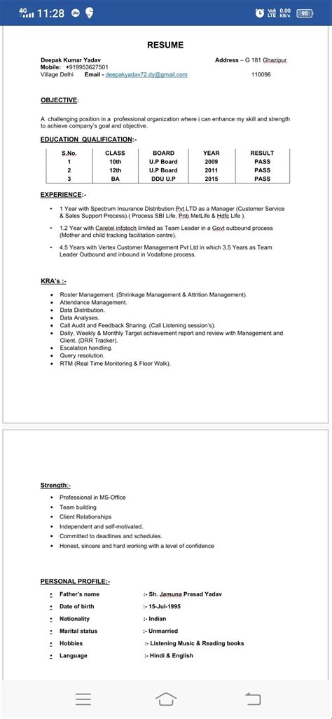 Deepak Kumar Yadav On Linkedin Hi All I Am Looking For Job If Anyone