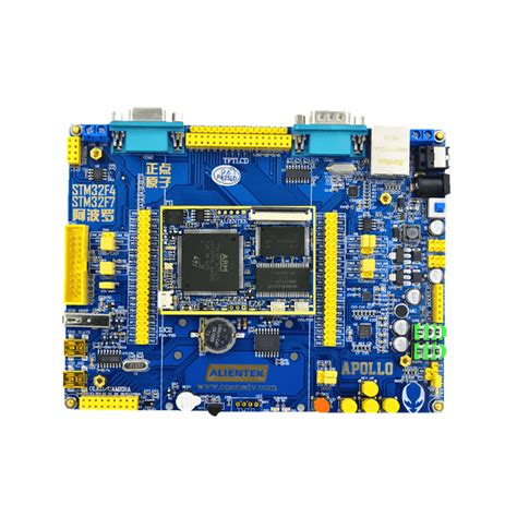 阿波罗stm32f767开发板 正点原子官网 广州市星翼电子科技有限公司